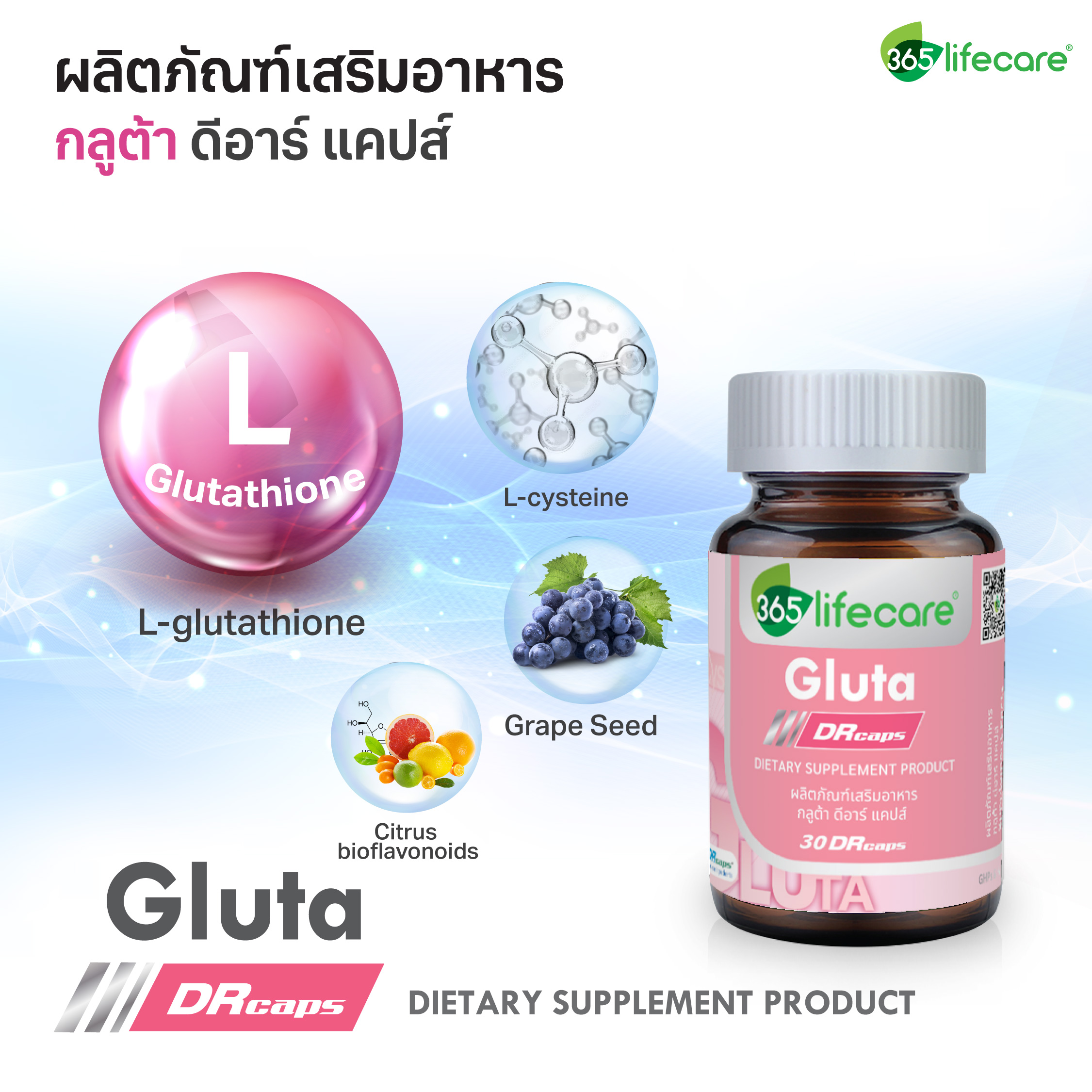 Gluta Drcaps – 365lifecare